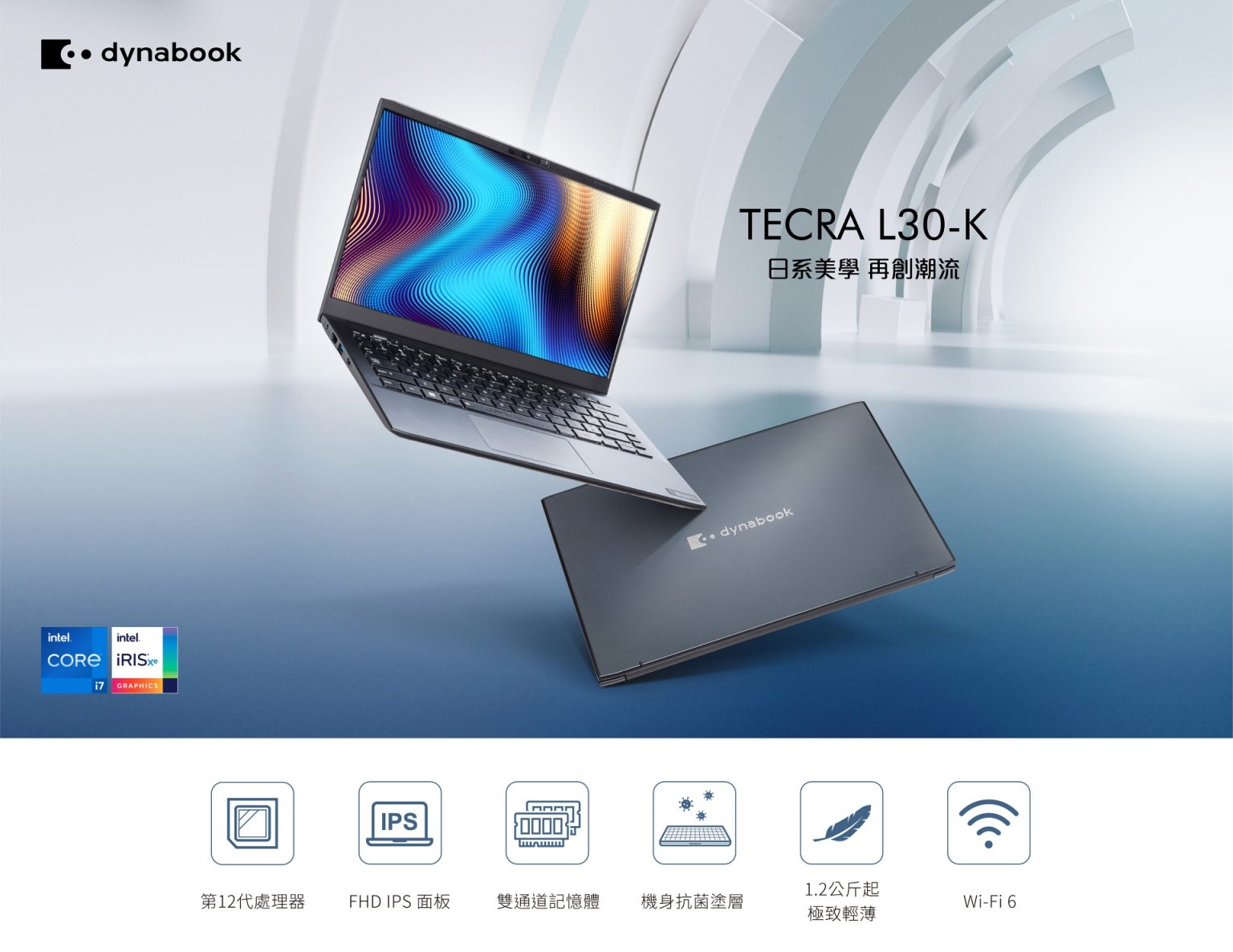 TECRA L30-K - Dynabook