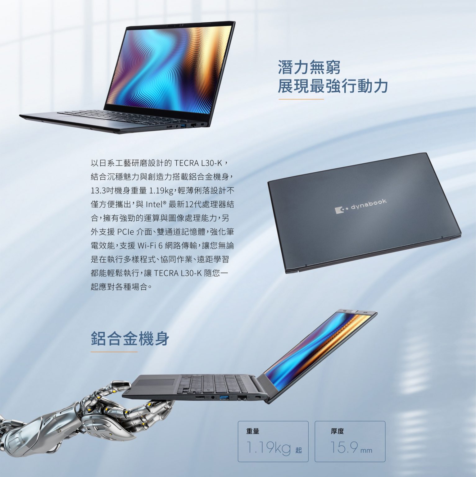 TECRA L30-K - Dynabook