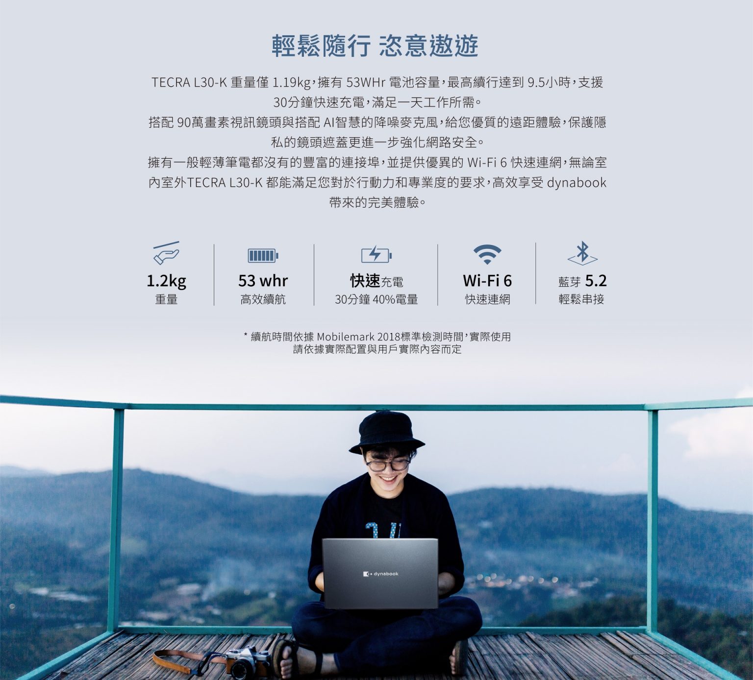 TECRA L30-K - Dynabook