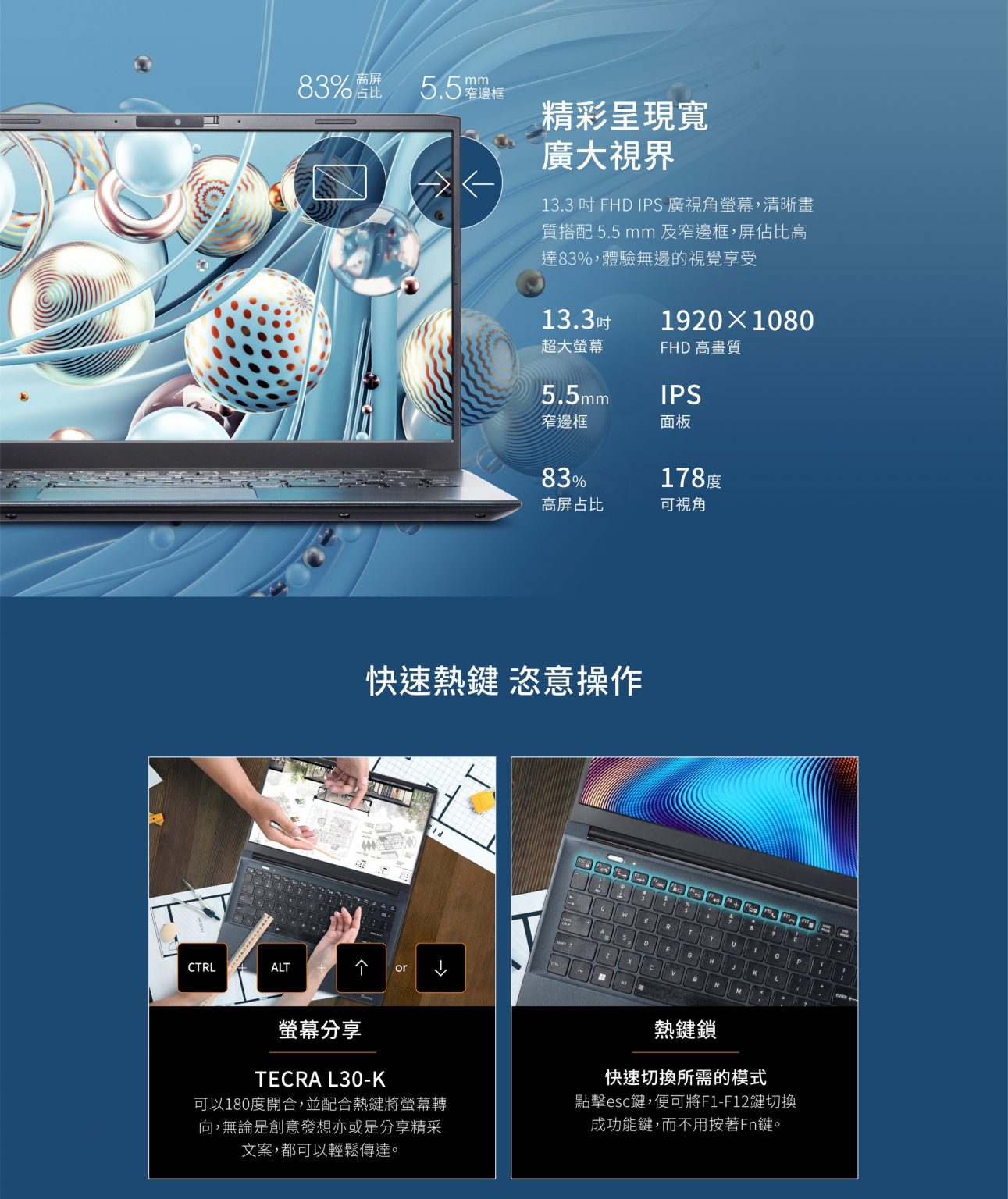 TECRA L30-K - Dynabook